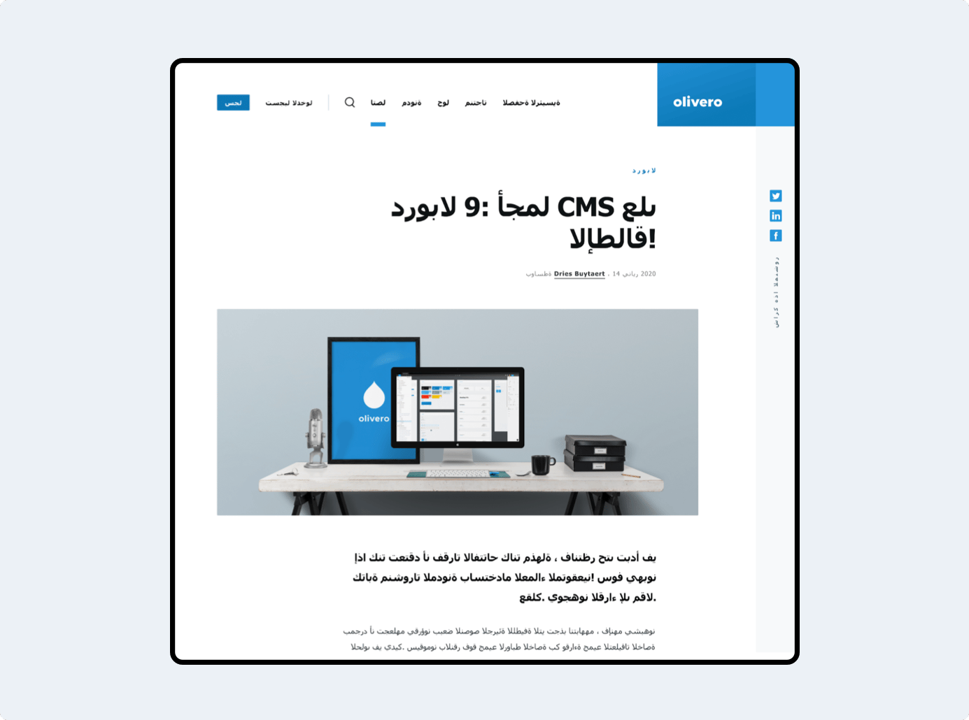 Olivero: A Deep Dive Into Drupal 10's Default Theme Olivero: A Deep Dive Into Drupal 10's Default Theme